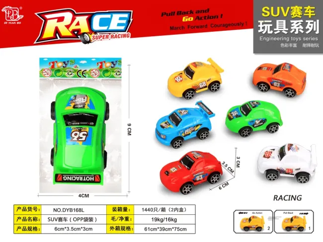 Best-Selling Four-Wheel off-Road Vehicle Children&prime;s Simulation Model Car Anti-Falling Toy Friction Car Inertia Car Toy Red, Blue