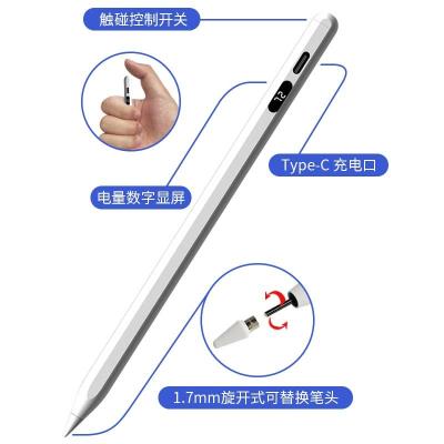China Penne attive dello stilo per la compressa del collegamento di Logo Color Palm Rejection Magnetic del iPad for sale