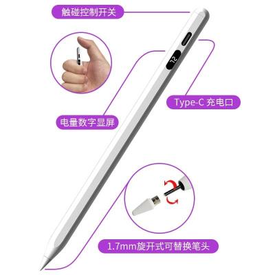 Китай 165*9mm Universal Stylus Pencil Write Draw Note Smart Touch Screen Use продается