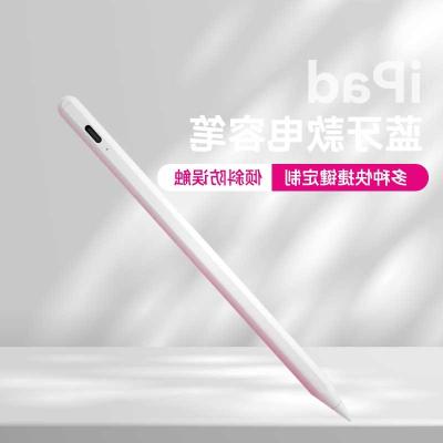 China Compatible Apple Active Stylus Pen Palm Rejection For Touch Screens High Sensitivity Te koop