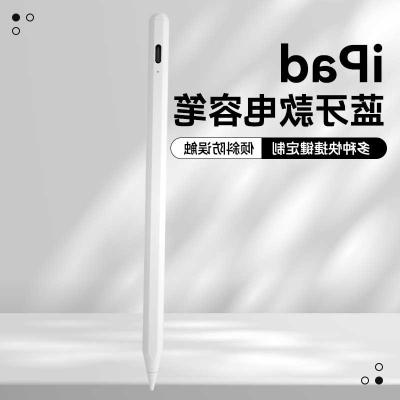 China Compatible Apple Active Stylus Pen Palm Rejection For Touch Screens High Sensitivity for sale