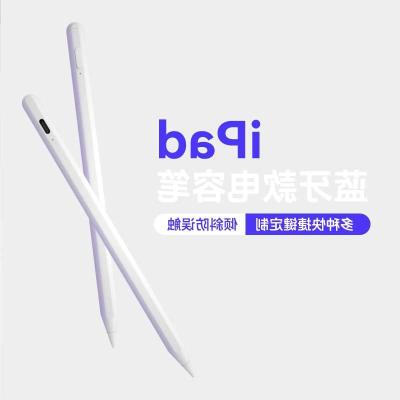 China Fast Charge 2nd Generation Ipad Drawing Pen Compatible With Apple Ipad à venda