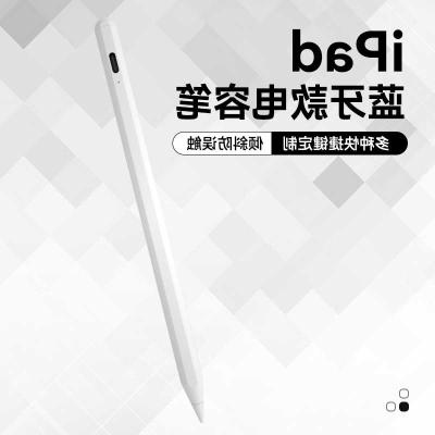 China Android Ios Ipad 2 Bluetooth Active Stylus Pen Rechargeable Digital Stylus Pen à venda