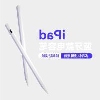 China 1.0mm Bluetooth Stylus For Ipad Mini 4 Avoid Mistakenly Touching for sale