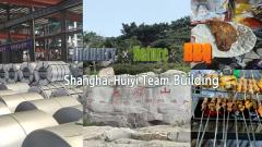 July Team Building：Factory Tour + Mount Tai Hike + BBQ—What a Day!