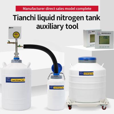 China Sweden-cell storage in liquid nitrogen-liquid nitrogen alarm for sale