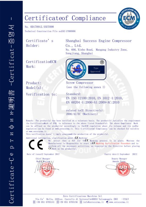 CE - Goodseaa Aviation Technology(Shanghai) Co.,Ltd.