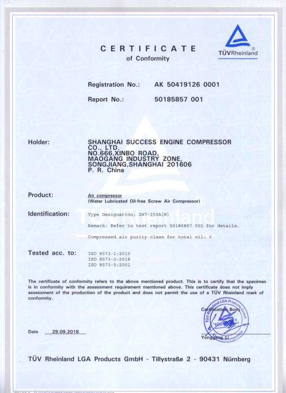 TUV - Goodseaa Aviation Technology(Shanghai) Co.,Ltd.