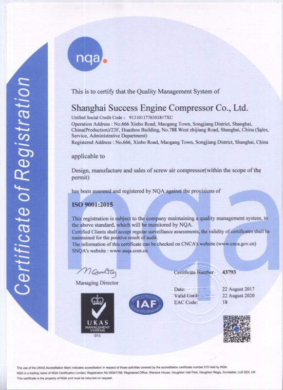ISO - Goodseaa Aviation Technology(Shanghai) Co.,Ltd.