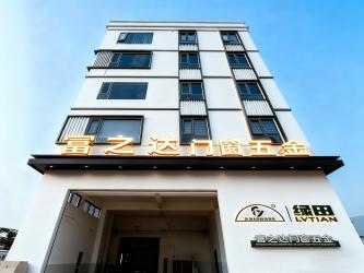 China Factory - Zhaoqing Fuzhida Metal Products Co., Ltd.