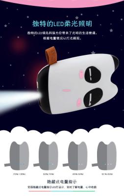 China univeral portable cartoon cat power banks with led light for sale
