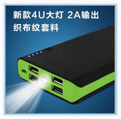 China universal portable plastic powerbanks with LED torch and led indicator for sale