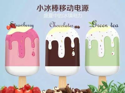China universal portable ice cream shaped power banks for sale