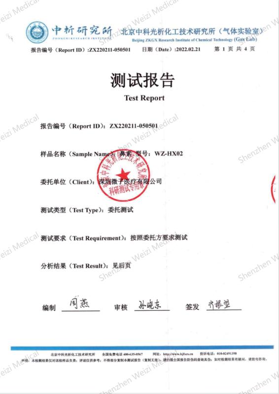 Negative Hydrogen Oxygen Ion Generator - Gas Detection Report - Shenzhen Weizi Medical Co., Ltd.