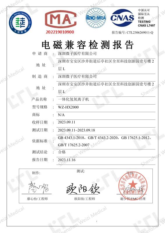 Integrated Hydrogen Oxygen Ioniser-Electromagnetic Compatibility Test Report - Shenzhen Weizi Medical Co., Ltd.