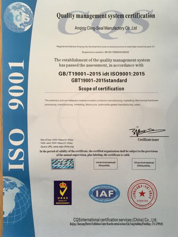 ISO - Anqing Cling-Seal Manufactory Co., Ltd.