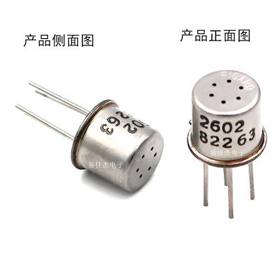 China TGS2602-B00 High Sensitivity Gas Sensor For Air - Contaminant Detection for sale