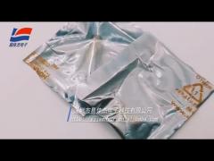 インテグレートHIH-4602-C 熱電極湿度センサー 冷蔵用の温度