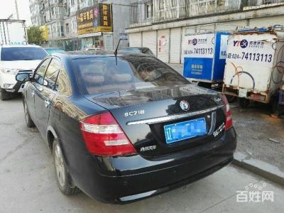 Cina Guida manuale leggera S170 per Geely Englon SC7 in vendita