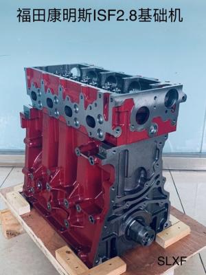 China 100% getest ISF2.8 Bare Engine voor Cummins ISF2.8 Long Block Assembly 4 cilinder Te koop