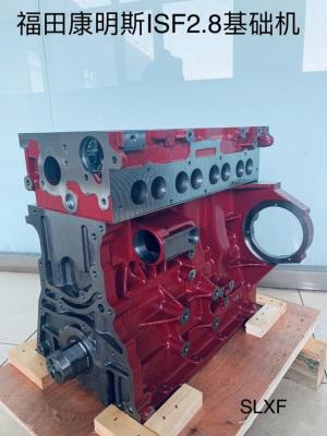 China 100% getest ISF2.8 Bare Engine voor Cummins ISF2.8 Long Block Assembly 4 cilinder Te koop