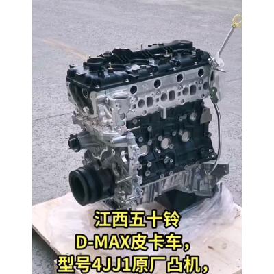 Cina Altri veicoli motore diesel a lungo blocco 4JJ1 per Isuzu Durable and Powerful in vendita