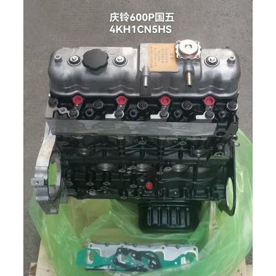 中国 ディーゼルエンジン ロングブロック 4KH1-TC/4KH1CN6LB/4KH1-TCG40/4KH1CN5MD/4KH1CT6H1/4KK1N6LB 販売のため