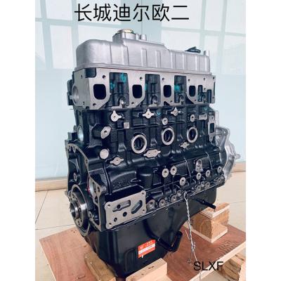 Cina Motore da Changchai per motore diesel 4L88 4L68 4G33 4G33TC in vendita
