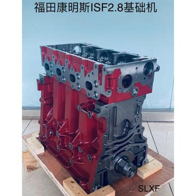 中国 ディーゼルエンジンのISF2.8S3129T/ISF2.8S3148T/ISF2.8S4107P/ISF2.8S4129P/ISF2.8S4161P/ISF2.8 販売のため