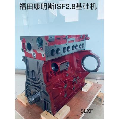 中国 信頼性 ISF2.8 ロングブロックエンジン ISF2.8S4148V/ISF2.8S4117V/ISF2.8S5161P/ISF2 販売のため