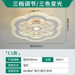 Cina Ventilatore di soffitto per soggiorno moderno, lampadario, ventilatore per camera da letto. in vendita