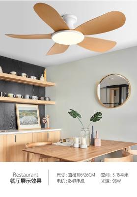 China Low Floor Ceiling Fan 5 Blades Solid Wood Integrated High Wind Ceiling Fan Light for sale
