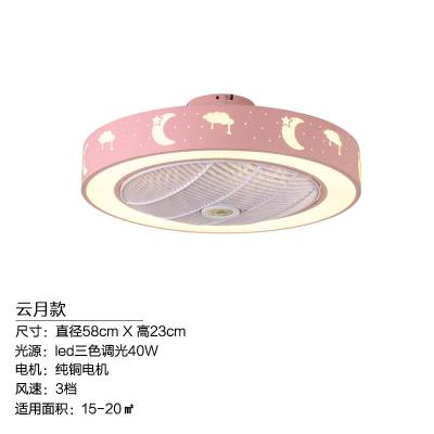 Cina HFBH LED Ventilatore di soffitto Camera da letto colore rosa Disegno di stanza per bambini Ventilatore di soffitto di sicurezza semplice in vendita