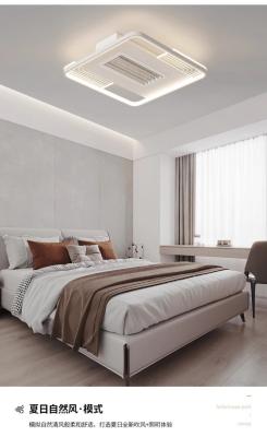 中国 工場卸売 ミニマリスト ブレードレス シーリングファン ライト付き、マルチシェイプ 電動シーリングファン リモコン付き 販売のため