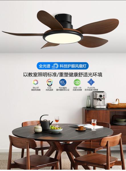 Quality 52 Inch Retro LED Inverter Ceiling Fan With Night Light Modern Design for sale
