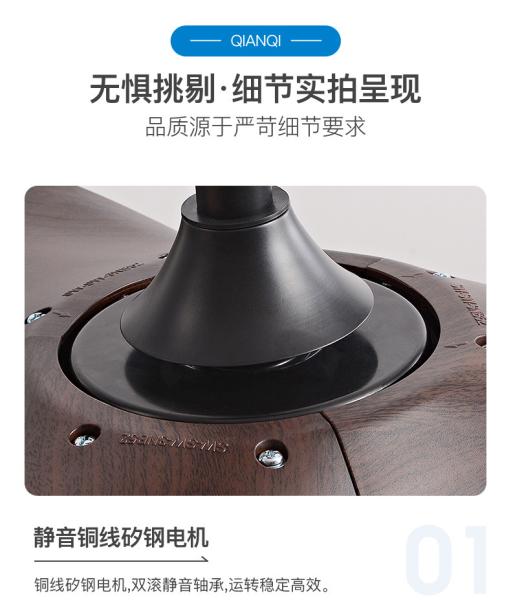 Quality Modern Decorative 52 Inch Black / White Ceiling Fan Without Light BLDC Motor for sale
