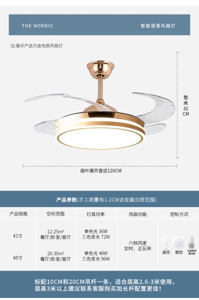 Quality Wholesale factory Invisible ABS Blade Ceiling Fan 42 Inch Decorative LED Remote for sale