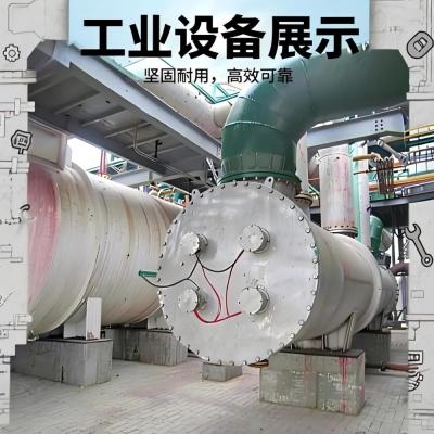 China Anti Corrosion Anodic Protection Sulfuric Acid Cooler High Temperature Resistance for sale