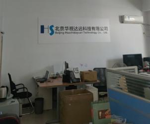 China Factory - Beijing Huashidayuan Technology Co., Ltd.