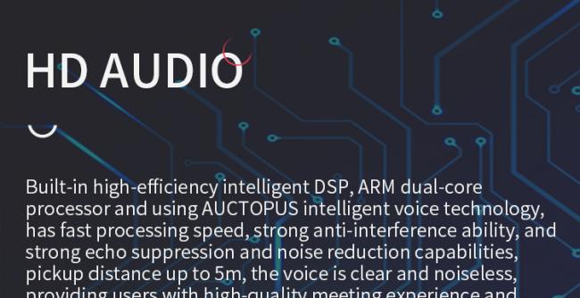 SQ-M2300 High-definition audio conference microphone, all-round pickup