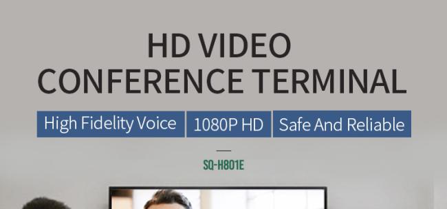 SQ-H801E High-definition conference video terminal 1080p60 dual-channel high-definition video, multi-interface