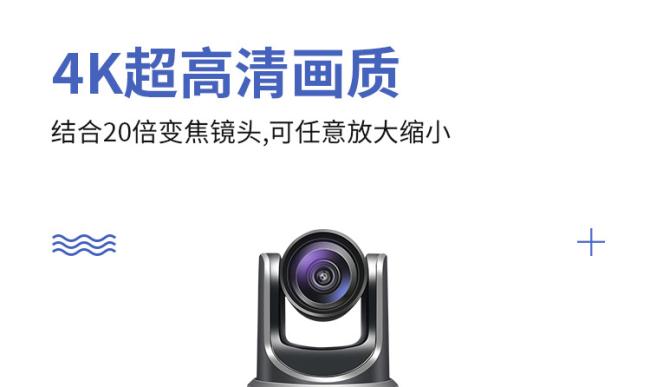 SQ-CA800USL camera durable high definition video teleconference camera