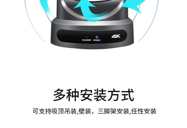 SQ-CA800USL camera durable high definition video teleconference camera