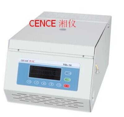 Cina Rapporto refrigerato di programmazione di rendimento elevato della macchina della centrifuga a basso rumore in vendita