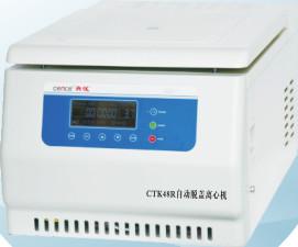 Cina Grande Benchtop LCD ha refrigerato la centrifuga, 4000r/centrifuga minima della metropolitana del falco in vendita