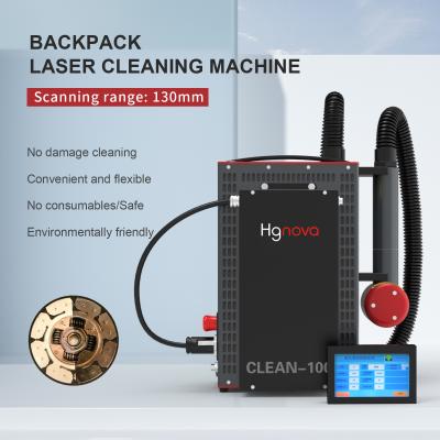 China Portable 100W Pulse Laser Cleaning Machine Easy-to-Operate Backpack Handheld Small Rust Removal Unit for Metal New Condition for sale