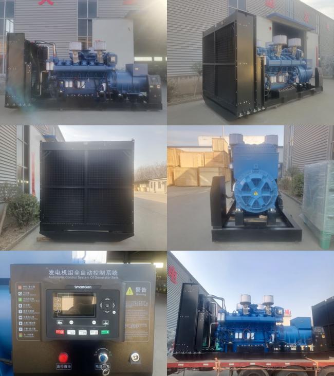 Σύνολο γεννητριών diesel 1600 KW