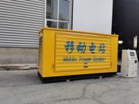 China Low Maintenance Silent Generator Set 50 HZ Power Generator Set for sale