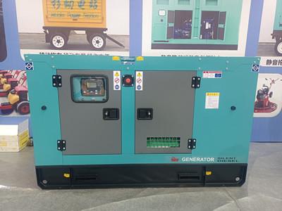 Cina 30 chilowatt di piccola dimensione a basso rumore silenziosa del gruppo elettrogeno per l'alimentazione elettrica standby domestica in vendita