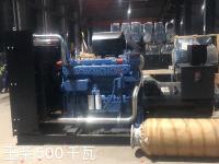 China Low Failure Rate Water Cooling Generator for sale